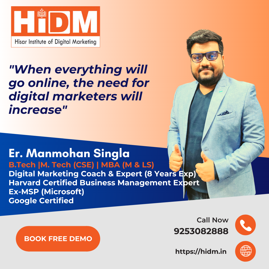 D-MAP - HiDM - Hisar Institute of Digital Marketing